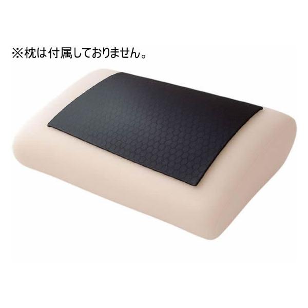 【商品説明】●睡眠ホルモンメラトニン＋幸せホルモンセロトニンを増加させ不眠の悩みを解消し良質な眠りに！●満足な睡眠を取れていない方や、自律神経を安定させたい方に。シートから発する「超遠赤外線」により、心の安定を保つホルモン「セロトニン」や、...