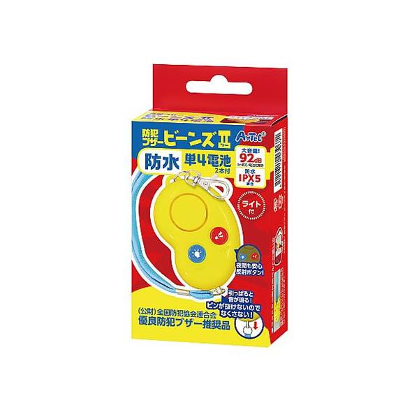 【商品説明】●単４電池２本付！●ボタンを押すとライトが点灯！●単４電池仕様で電池が長持ち！●ランドセルに取り付けられる取付用ベルト付名入れ承ります。詳しくはお問い合わせください。●※生活防水（ＩＰＸ５）とは防水性能の等級で、内径６．３ｍｍの...