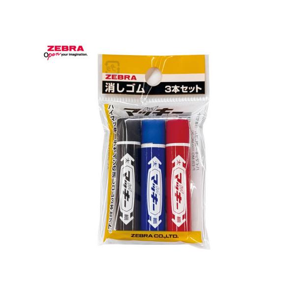 【商品説明】かわいいミニサイズ。見た目はハイマッキー、中身は消しゴム。通常の消しゴムと同じ用途でご使用できます。便利な３本セットで、黒・青・赤の３色のデザインを楽しめます！【仕様】●カラー：黒・赤・青の３色セット●サイズ：約８０×４８×１１...