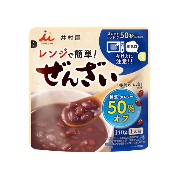 【商品説明】レンジで簡単！開封せずに袋のまま温めるだけで、簡単に温かいぜんざいがお楽しみいただけます。「レンジで簡単ぜんざい」と比較して、糖質・カロリー５０％オフにしました。小豆の風味豊かでコクのあるぜんざいです。塩にもこだわり、赤穂の天塩...