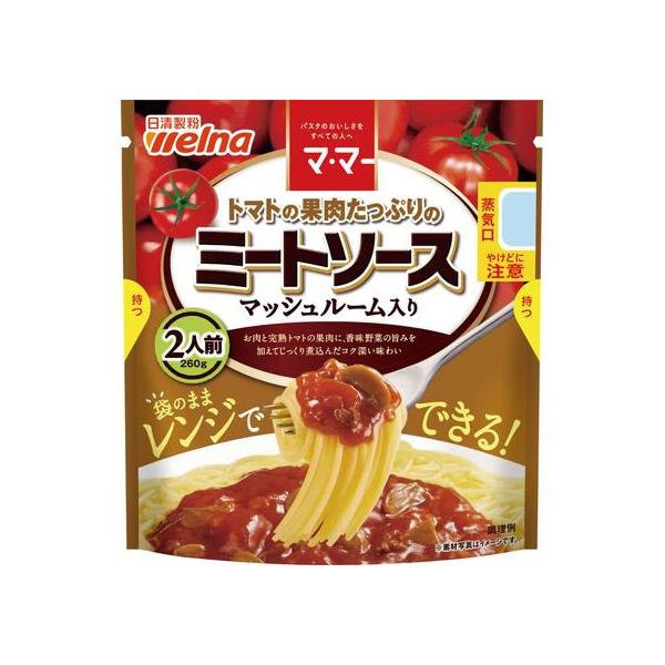 【商品説明】お肉と完熟トマトの果肉に、香味野菜の旨みを加えてじっくり煮込んだコク深い味わい。　マッシュルーム入り。【仕様】●注文単位：１個