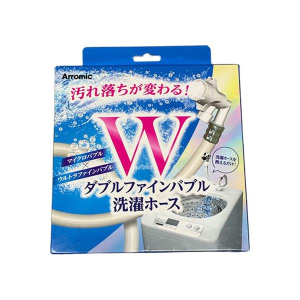 【商品説明】Ｗ泡の力で黄ばみと黒ずみを防ぐ！洗剤を吸着したウルトラファインバブル（ナノサイズの泡）が繊維の奥まで浸透、奥の汚れまで洗浄成分を届けます。汚れを浮かせやすくし洗浄成分が汚れをはがしとる効果を高める。マイクロバブル（マイクロサイズ...