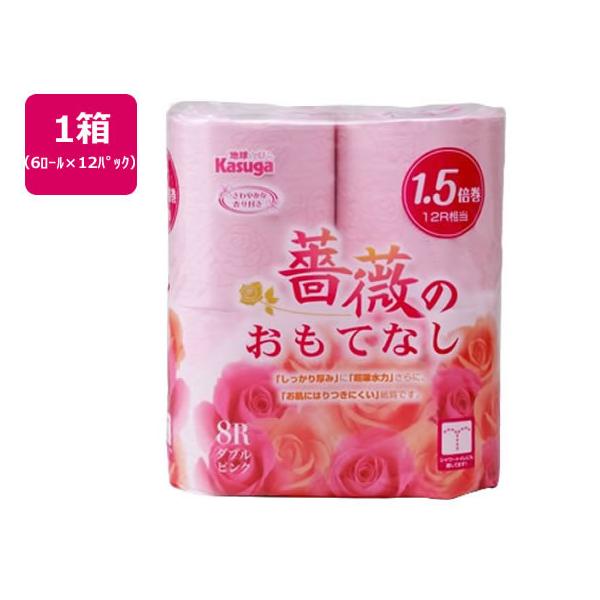 【商品説明】独自の立体的なエンボス製法でエレガントなローズ柄の２枚重ねのトイレットペーパー。ローズの香りをベースに、優しいジャスミンを取り入れ、ほんのり甘く香るようにフルーティーに仕上げました。上品な香りがふんわりトイレ空間を包みます。紙と...