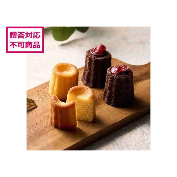 【商品説明】ラム酒がほのかに香るプレーン、ショコラクランベリー。素材と焼きにこだわった、贈り物にふさわしいフィナンシェです。【仕様】●内容量：フィナンシェ（プレーン・ショコラクランベリー）×各２個　●８大アレルゲン：卵、乳、小麦　●賞味期限...