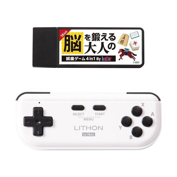 【商品説明】●麻雀や将棋などの懐かしい脳トレゲームを含む４種のゲームを内蔵！好きなところで保存して再開できる機能付きです。●若い頃に熱中したゲームで脳トレ！●テレビに挿すだけ！テレビのＨＤＭＩ端子に接続し付属の電源ケーブルをＵＳＢポートに繋...