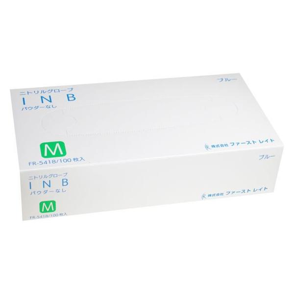 【商品説明】薄手で柔らかいパウダーフリー青色ニトリル手袋です。ニトリル合成ゴム製の為、ラテックスアレルギーの心配がありません、耐薬性に優れています。食品衛生法適合品。【仕様】●サイズ：Ｍ●寸法：手甲幅９５ｍｍ（±２ｍｍ）●材質：合成ゴム●イ...