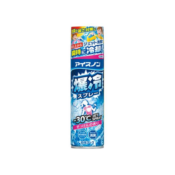 【商品説明】服の上からスプレーするだけで、−３０℃以下のジェット冷気が暑さでほてった体を服の上から瞬時に冷却！　服についた汗のニオイを消臭。　クール成分（メントール）配合。　さわやかなせっけんの香り。　たっぷり使える大容量サイズ。【仕様】●...