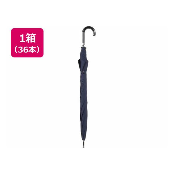 【商品説明】親骨には軽くて丈夫なグラスファイバー（繊維強化プラスチック）を使用しています。オフィス・店舗の置き傘として。お迎え用にも。【仕様】●色：紺●材質：本体：ポリエステル、親骨：スチール、中骨：スチール、持ち手：ＰＰ●個装入数：１本●...
