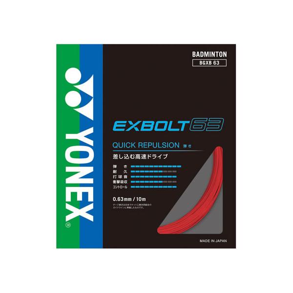 【商品説明】差し込む高速ドライブ。芯糸に側糸を編み込む加工法のブレーディング加工テクノロジーが、ストリングに優れた復元力を付与する。【仕様】●素材・材質：芯糸／高強度ナイロン、側糸／フォージドファイバー（ブレーディング加工）　●仕様：ブレー...