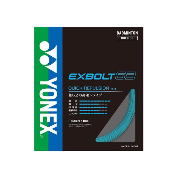 【商品説明】差し込む高速ドライブ。芯糸に側糸を編み込む加工法のブレーディング加工テクノロジーが、ストリングに優れた復元力を付与する。【仕様】●素材・材質：芯糸／高強度ナイロン、側糸／フォージドファイバー（ブレーディング加工）　●仕様：ブレー...