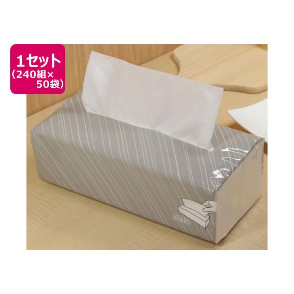 【商品説明】１パック２４０組の大容量ソフトパックティッシュ、フレッシュパルプ１００％（植林木パルプ）です。【仕様】●サイズ：２００×１９０ｍｍ●材質：フレッシュパルプ（植林木）１００％●２４０組（４８０枚）●中国製●注文単位：５０袋（梱）