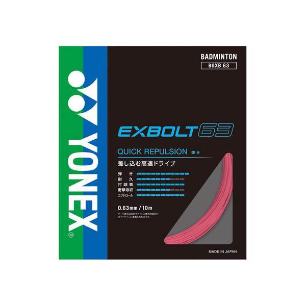 【商品説明】差し込む高速ドライブ。芯糸に側糸を編み込む加工法のブレーディング加工テクノロジーが、ストリングに優れた復元力を付与する。【仕様】●素材・材質：芯糸／高強度ナイロン、側糸／フォージドファイバー（ブレーディング加工）　●仕様：ブレー...