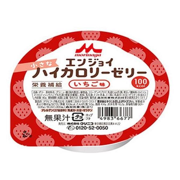 【商品説明】エンジョイ小さなハイカロリーゼリーは、無理せず食べられる４０ｇでおいしく栄養補給ができます。【仕様】●内容量：40g　●原材料／成分／素材／材質　グラニュー糖、植物油、コラーゲンペプチド、乳清たんぱく質、寒天、酸味料、ロイシン、...