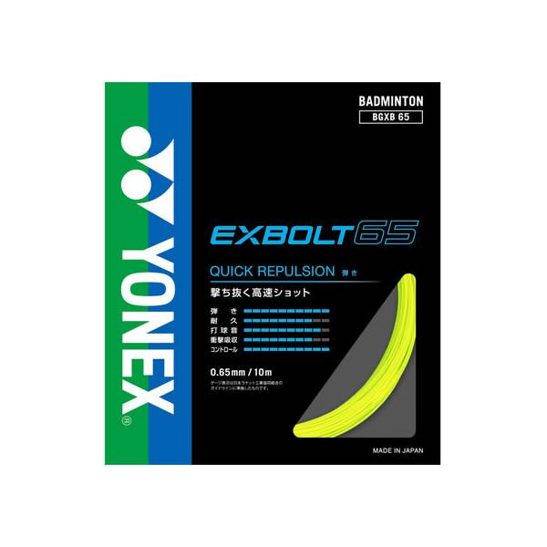 【商品説明】撃ち抜く高速スマッシュ。芯糸に側糸を編み込む加工法のブレーディング加工テクノロジーが、ストリングに優れた復元力を付与する。【仕様】●素材・材質：芯糸／高強度ナイロン・マルチフィラメント、側糸／フォージドファイバー、コーティング／...