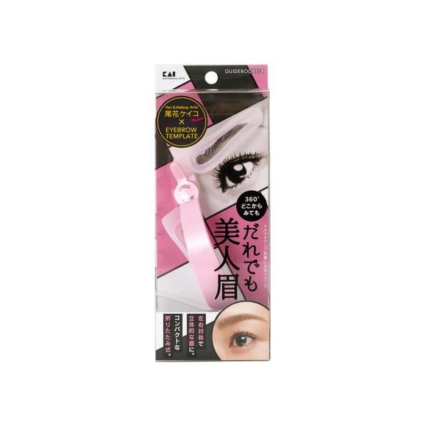 【商品説明】●眉をキレイに描く為のアイブローテンプレートです。●折りたたみ式で携帯や収納にも便利です。●ガイドブック付。●誰からも好印象なナチュラル眉。【仕様】●パッケージサイズ：１９０×７３×３６ｍｍ●重量：３８ｇ