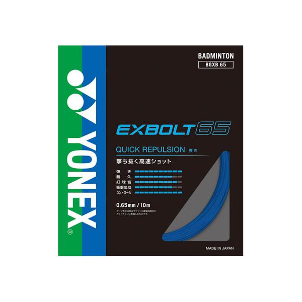 【商品説明】撃ち抜く高速スマッシュ。芯糸に側糸を編み込む加工法のブレーディング加工テクノロジーが、ストリングに優れた復元力を付与する。【仕様】●素材・材質：芯糸／高強度ナイロン・マルチフィラメント、側糸／フォージドファイバー、コーティング／...