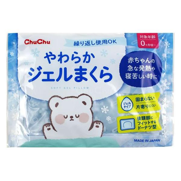 【商品説明】発熱時、安眠などに使用できます。　ジェルが片寄りにくい構造。　長時間冷却で機能的。　繰り返し使用ＯＫ【仕様】●対象年齢：０ヶ月頃〜　●サイズ：約幅２３０×奥行２７０×高さ１０ｍｍ　●注文単位：１個