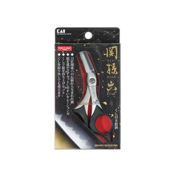 【商品説明】●刃匠関孫六の伝統から生まれたヒゲ用の鋏。●ヒゲを逃さずカットしやすいセレーション付き、クシでヒゲを持ち上げカット、クシは取り外し可能です。【仕様】●パッケージサイズ：１４７×７６×１２ｍｍ●重量：３８ｇ