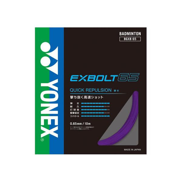 【商品説明】撃ち抜く高速スマッシュ。芯糸に側糸を編み込む加工法のブレーディング加工テクノロジーが、ストリングに優れた復元力を付与する。【仕様】●素材・材質：芯糸／高強度ナイロン・マルチフィラメント、側糸／フォージドファイバー、コーティング／...