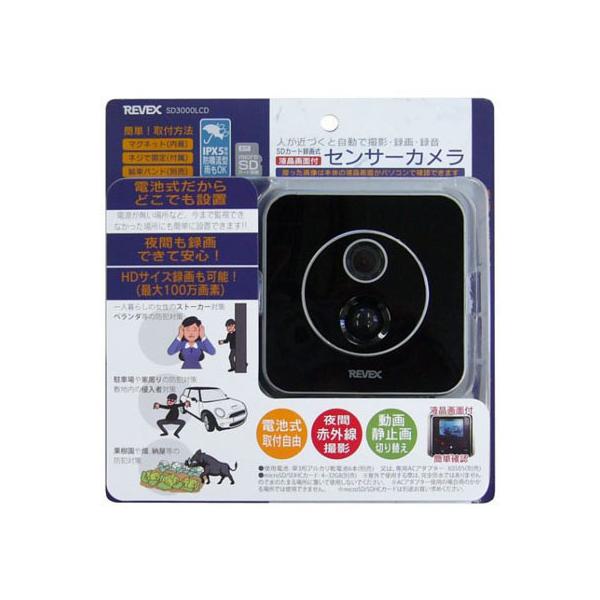 【商品説明】侵入者やストーカーを感知するとその場でｍｉｃｒｏＳＤカードに自動録画します。／●液晶画面付きなので、パソコン無しでも録画した画像を確認できます。【仕様】侵入者やストーカーを感知するとその場でｍｉｃｒｏＳＤカードに自動録画します。...