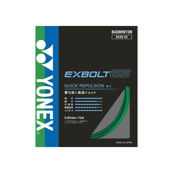 【商品説明】撃ち抜く高速スマッシュ。芯糸に側糸を編み込む加工法のブレーディング加工テクノロジーが、ストリングに優れた復元力を付与する。【仕様】●素材・材質：芯糸／高強度ナイロン・マルチフィラメント、側糸／フォージドファイバー、コーティング／...