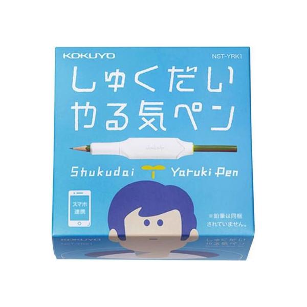 【商品説明】「しゅくだいやる気ペン」は、スマートフォンのアプリと連動して、子どもの日々の努力を「見える化」することで、勉強への意欲を高めていくために開発された商品です。センサー付きアタッチメントを鉛筆に取り付け、ペンを動かした時間に応じて溜...