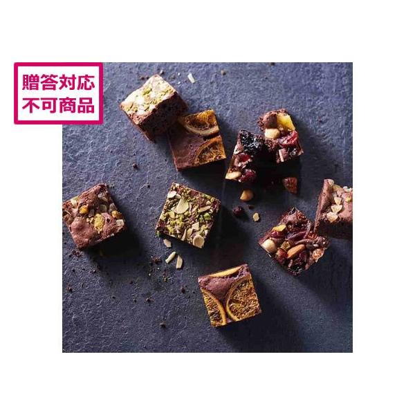 【商品説明】濃厚なチョコレートの生地に、香ばしいナッツや甘酸っぱいフルーツをトッピング。ピスタチオとアーモンド、ごろっとしたパイナップルやネーブル、たっぷりのドライフルーツとナッツ…。おいしさをぎゅっと詰め込んだキューブが、お口に小さなしあ...
