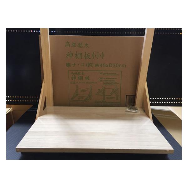 【商品説明】低価格の神棚板です。簡単にお祀りしたい際に最適な棚板です。雲板セットと合わせる事ができます。一社型神棚を乗せる事ができます。おすすめ品神前幕15号、雲板セット1.5尺、格天井（小）【仕様】外寸：４９（高）−４７（巾）−３２（奥）...