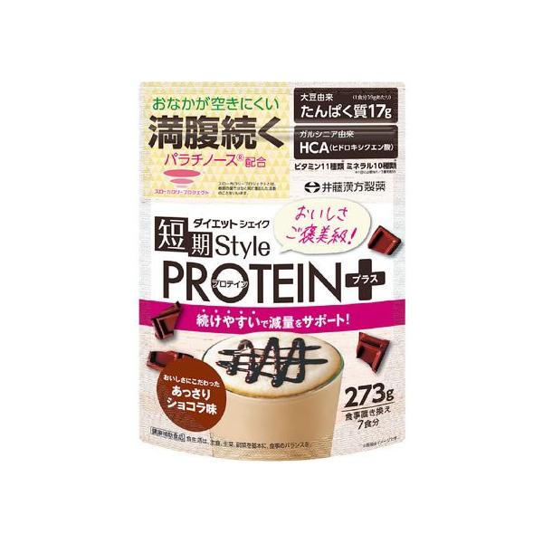 【仕様】●あっさりショコラ味●内容量：２７３ｇ●アレルギー物質：卵、大豆＊２８品目以外は原材料名をご確認ください。●栄養成分１日当たり：エネルギー　１３９ｋｃａｌ、たんぱく質　１９．５８ｇ、脂質　１．４８ｇ、炭水化物　１４．００ｇ（糖質　９...