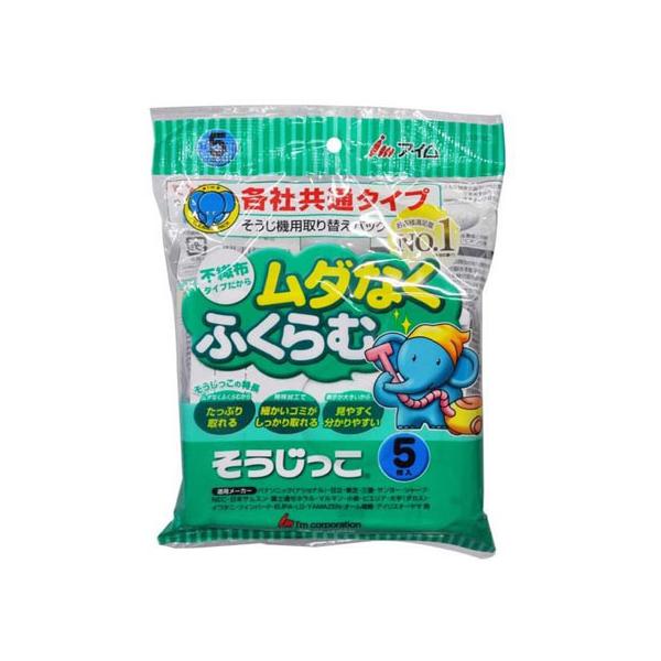【仕様】商品サイズ：幅１５０×奥行４０×高さ２５０ｍｍ　内容量：５枚　セット内容：ＭＣ−０９　５枚、ＭＣ−ＳＦ０３９　３枚　材質：袋／ポリプロピレン不織布　台紙／紙　使用上の注意　・お買い求めの際には、ご使用機のメーカー名をお確かめ下さい。...