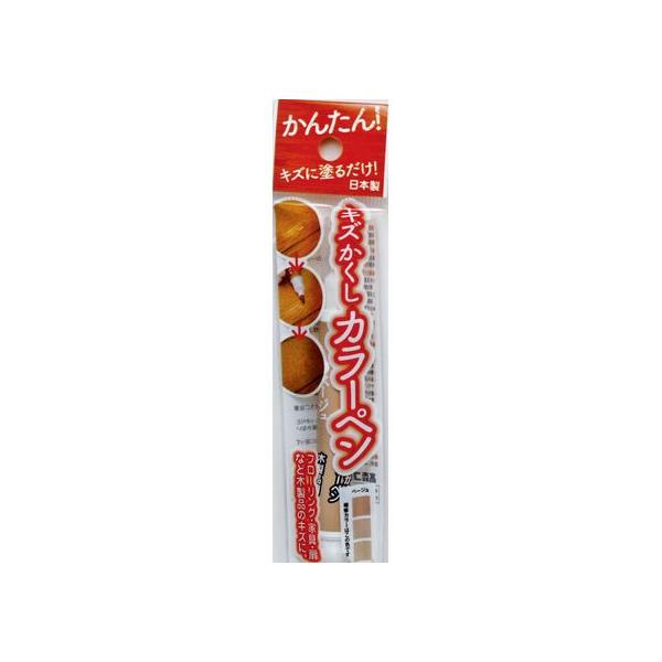 【商品説明】●木部のすりキズ補修ペン。●重ね塗りで濃さが調節できます。【仕様】●成分：染料、エタノール、活性剤入●サイズ：約１６０×４０×１２ｍｍ●カラー：ベージュ　hikkoshi_4
