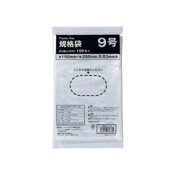 【商品説明】●フォーレストオリジナル製品　●ＬＤＰＥ（低密度ポリエチレン）ツルツルタイプのポリ袋です。　●食品衛生法適合商品【仕様】●規格：９号●サイズ：横１５０ｍｍ×縦２５０ｍｍ●厚さ：０．０３ｍｍ●材質：ポリエチレン（ＬＤＰＥ）●食品衛...