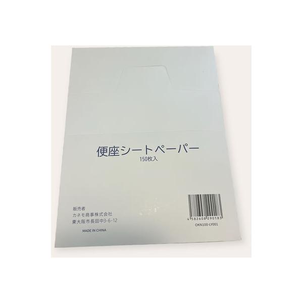 【商品説明】●ご使用後、そのままトイレに流せるシートです。【仕様】●シートペーパー材質：パルプ１００％●サイズ（ｍｍ）：約３６０×約４２０●入数：１箱（１５０枚入）
