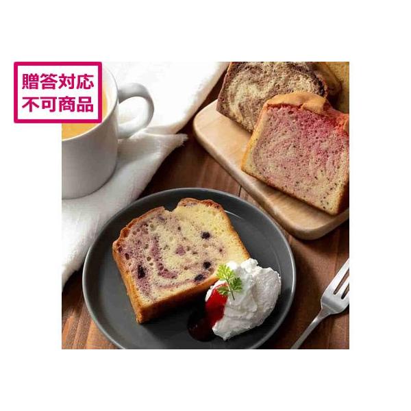【商品説明】フルーツを混ぜ込んだ大きなしっとりパウンドケーキです。ずっしりとしたサイズ感ですが、ふんわり軽い食感で意外にぺろりと食べられます。朝食代わりやデザートにも。フルーツとフレーバーが組み合わさったそれぞれの味わいをお楽しみください。...