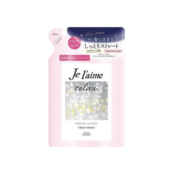 【商品説明】天然由来アミノ酸誘導体（ジラウロイルグルタミン酸リシンＮａ）配合で髪のダメージをケア　うねりの原因である水分バランスの乱れを整える水分バランスケア成分（保湿）、バランスを整えた髪をまっすぐにストレートコーティングするストレートコ...