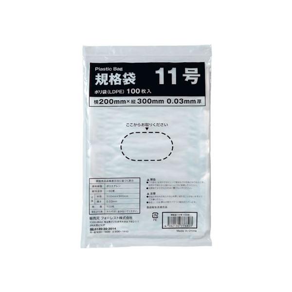 【商品説明】●フォーレストオリジナル製品　●ＬＤＰＥ（低密度ポリエチレン）ツルツルタイプのポリ袋です。　●食品衛生法適合商品【仕様】●規格：１１号●サイズ：横２００ｍｍ×縦３００ｍｍ●厚さ：０．０３ｍｍ●材質：ポリエチレン（ＬＤＰＥ）●食品...