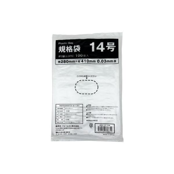 【商品説明】●フォーレストオリジナル製品　●ＬＤＰＥ（低密度ポリエチレン）ツルツルタイプのポリ袋です。　●食品衛生法適合商品【仕様】●規格：１４号●サイズ：横２８０ｍｍ×縦４１０ｍｍ●厚さ：０．０３ｍｍ●材質：ポリエチレン（ＬＤＰＥ）●食品...