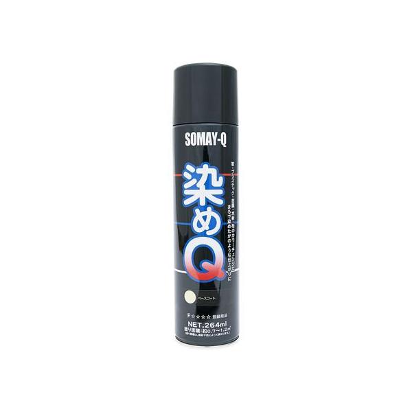 【商品説明】染めＱは超うす付きの為、素材の色の影響を受けることがありますので、色の濃い素材に明るい色をスプレーする場合には下処理として「ベースコート」を必ず使用して下さい。【仕様】●容量：２６４（mL）　●商品サイズ（幅×奥行×高さ）：５２...
