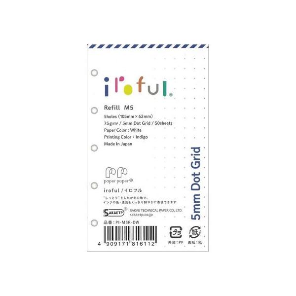 【商品説明】【ｐａｐｅｒ　ｐａｐｅｒ／ペーパーペーパー】紙の魅力を追求し、人と紙との可能性を拡げていく紙ブランド「ｐａｐｅｒ　ｐａｐｅｒ／ペーパーペーパー」。ペーパーペーパーブランド製品【ｉｒｏｆｕｌ／イロフル】です。書いても、描いても、湧...