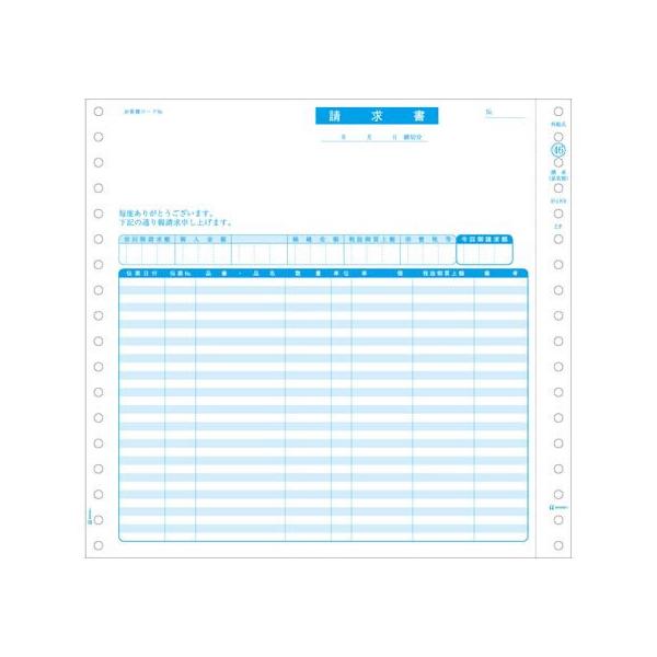 【商品説明】２つ折りにすると長形３号窓つき封筒にぴったり入ります。　バインダーＢＦ０２Ｌにぴったりファイリングできます。【仕様】●サイズ：２４１×２２９ｍｍ●ミシン目切り離し後のサイズ：２２４×２２９ｍｍ●２枚複写●仕様：１枚目／請求書、２...