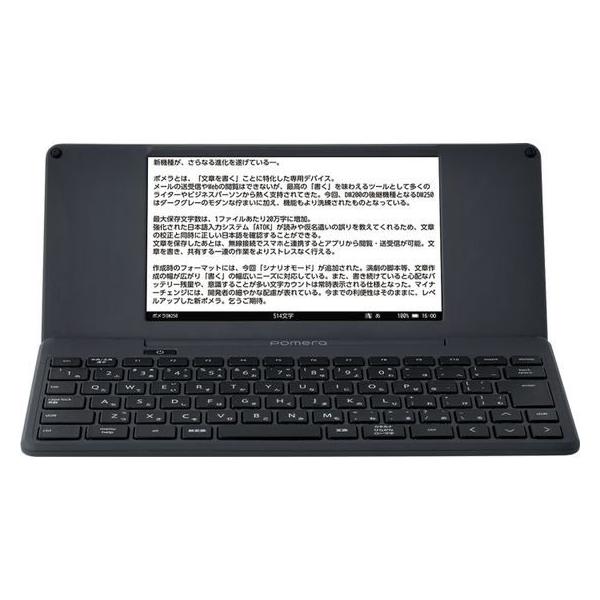 【仕様】●色：ダークグレー　●キーボード：ＪＩＳ配列キーボード、キーピッチ１７ｍｍ　●本体メモリ：メイン１．３ＧＢ（バックアップ１．３ＧＢ、ゴミ箱０．６ＧＢ）　●画面：７．０インチＴＦＴ液晶、ＷＳＶＧＡ（１０２４×６００ドット）、バックライ...