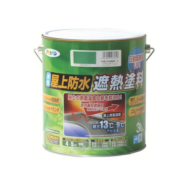 【商品説明】●コンクリートの陸屋根、ベランダ、塩化ビニールシート防水面、ゴムシート防水面（専用シーラーが必要です）などに。●特殊顔料と中空ビーズの相乗効果により太陽光照射時の赤外線を反射し、陸屋根やベランダの表面温度上昇を抑えます。【仕様】...
