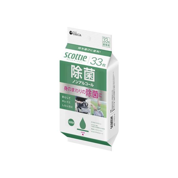 【商品説明】携帯用３３枚。お口まわりも安心してふける、除菌ノンアルコールタイプ。天然除菌成分配合。ノンアルコールでもしっかり除菌。除菌性能テスト済。ヒアルロン酸、尿素、１１種の天然植物エキス配合。お子様にもやさしい、拭き後が残りにくく、さら...