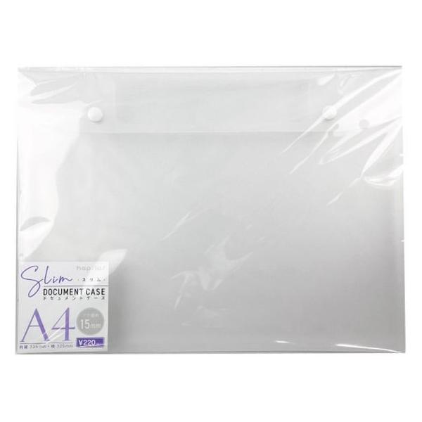 【商品説明】Ａ４書類が収納できる、マチ幅がスリムなドキュメントケースです。【仕様】●本体サイズ：約タテ２３５×ヨコ３２５×マチ１５ｍｍ●適正収容枚数：１５０枚（Ａ４コピー用紙）●材質：ＰＰ、ＰＯＭ