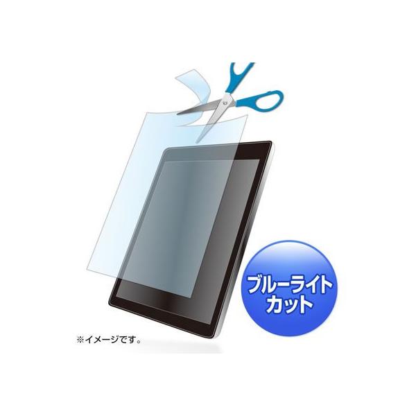 【商品説明】お好みのサイズにカットして貼り付けられるブルーライトカットフィルムです。ＬＥＤバックライトのブルーライトを約２６％低減し、目への負担を軽減します。外光のブルーライトを反射せず吸収し、眼精疲労対策に適しています。シリコン吸着式でテ...