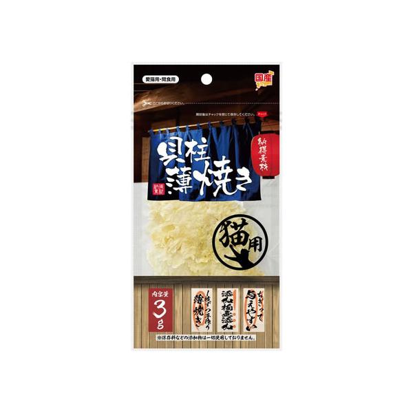 【商品説明】ちぎって与えやすい！添加物無添加、１枚ずつ手作り。猫ちゃんと一緒に楽しもう♪【仕様】イタヤ貝（貝柱）