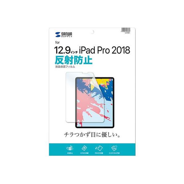 【商品説明】反射防止フィルムを採用し、周囲の映り込みを抑えて画面を見やすくします。シリコン素材の吸着面により、両面テープ不要で液晶画面全体にしっかり貼り付け可能です。専用設計のためカットせずそのまま使用でき、タッチパネル操作にも対応していま...