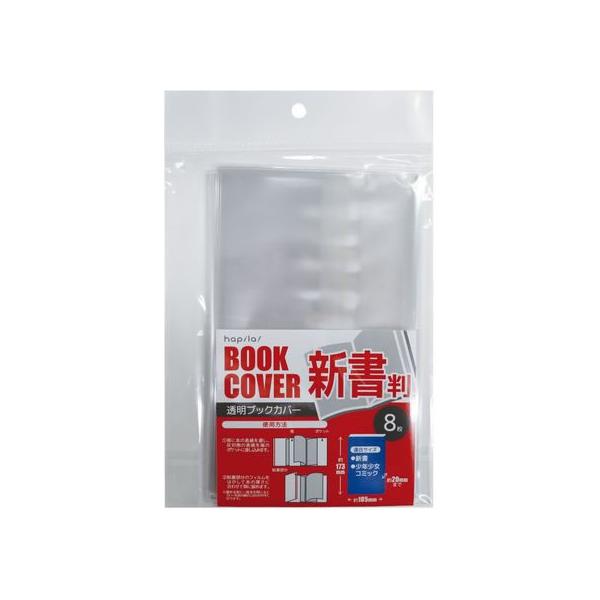 【商品説明】サイズに合わせて選べる透明ブックカバー。　大事な本を汚れから守ります。　　新書判のコミックなどをしっかり守ります。【仕様】●適合サイズ：約１０５×１７３ｍｍ、厚さ約３０ｍｍまで●本体サイズ：１８２×３１７ｍｍ●材質：本体ＰＰ●枚...
