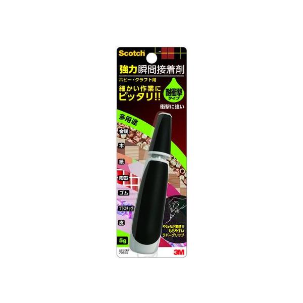 【商品説明】衝撃に強くぶつかってもとれにくい液状タイプの瞬間接着剤です。金属、硬質プラスチック、合成ゴム、木材、紙、皮、合皮、陶磁器、タイルなど。【仕様】●容量：５ｇ●主成分：シアノアクリレート（９０％）、合成ゴム（１０％）●用途：金属・木...