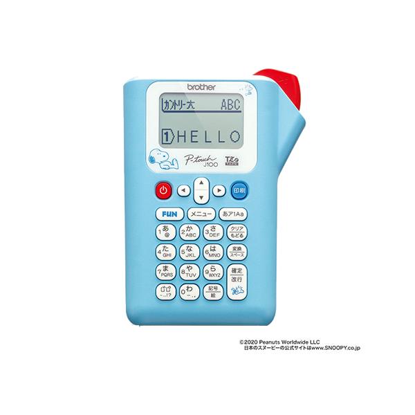 【仕様】水や汚れに強いラミネートテープや、アイロンを使って貼ることができる布テープなどもあり、入園入学準備のお名前シールも簡単に作成できます。　●ＴＺｅテープ幅：３．５〜１２ｍｍ　●本体サイズ（約）：幅１１０．９×奥行１５８．８×高さ５９．...